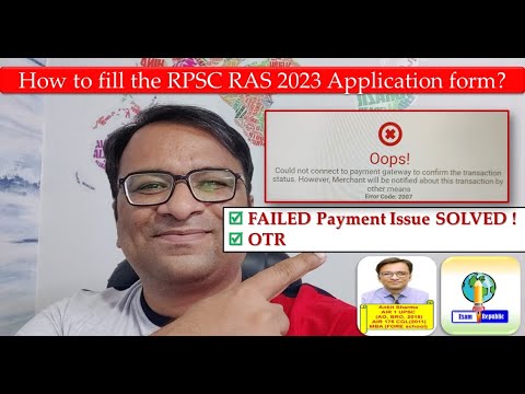 How to fill the RPSC RAS 2023 Application Form? | Rajasthan ...
