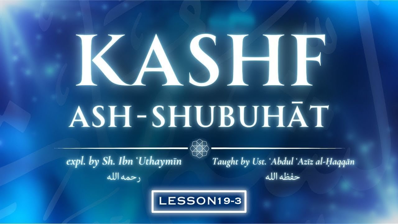 L19 P3 | Kashf ash-Shubuhat | Ustadh AbdulAziz al-Haqqan - YouTube