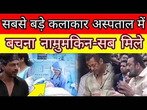 Bollywood's biggest star admitted to ICU; worked with everyone from Amitabh Bachchan to Ranbir Ka...