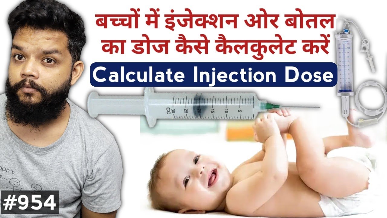 How To Calculate How To Calculate