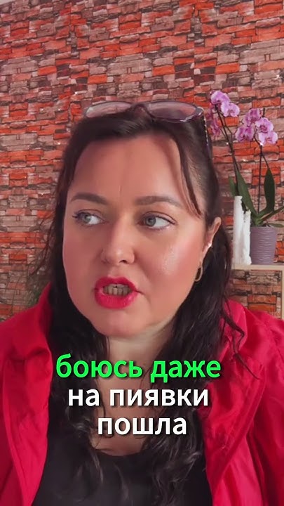 НЕ ССЫ идти туда где страшно Youtube