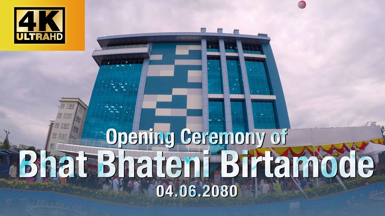 Opening Ceremony of Bhat Bhateni Birtamode - Visiting KP Oli - YouTube