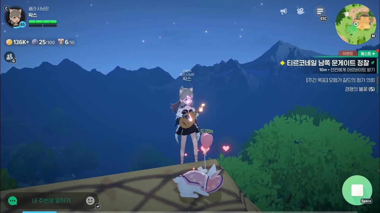 [ 마비노기 ] Tales of Arise Opening - HIBANA 연주 - YouTube