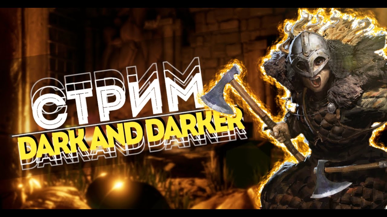 BIS GOLDEN BARD I Dark and darker - YouTube