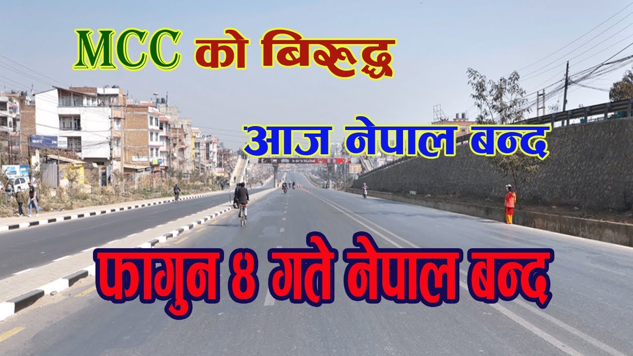 Nepal Banda Nepal Banda 4 Falgun YouTube nepal-banda-nepal-banda-4-falgun-youtube