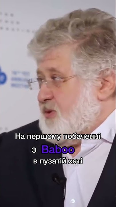 На Першому Побаченні в Пузатій Хаті Youtube
