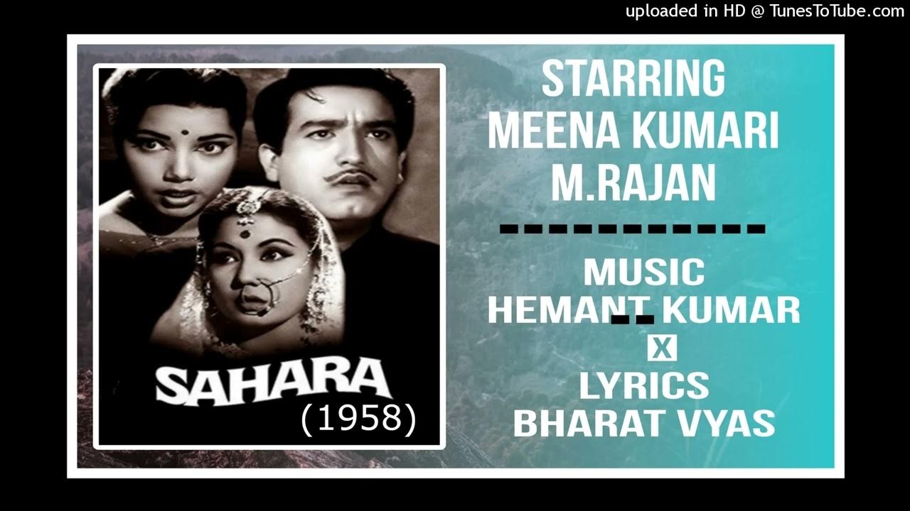Sahara (1958) - Mehfil Mein Tere Husn Ke Diwane__Ek Baat Kahun (Pratima Banerjee) - YouTube