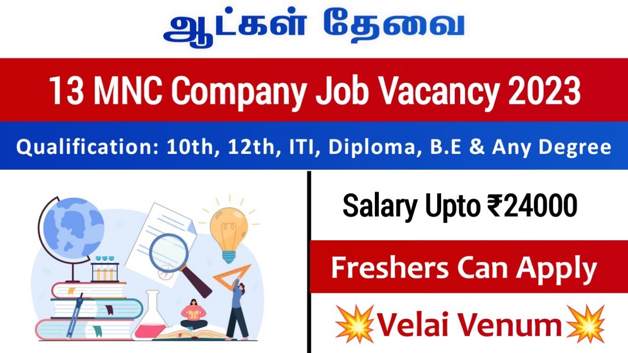 💥 Salary ₹24000 😲13 MNC Company Jobs Vacancy 📓 10th, 12th ITI Diploma ...