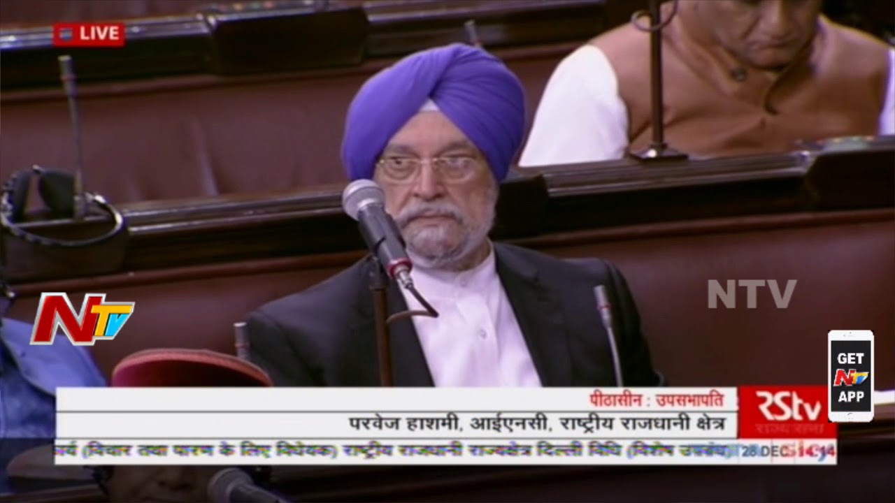 Parvez Hashmi Speech on The National Capital Territory of Delhi Laws ...