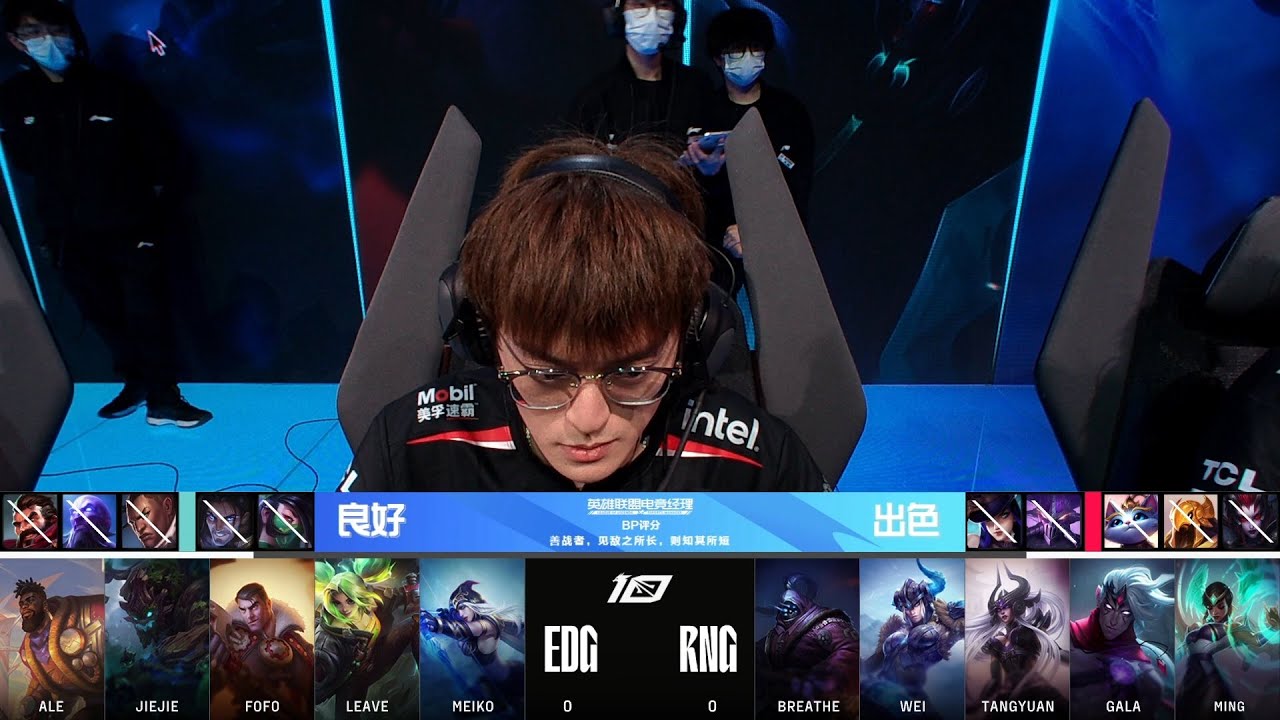 【2023 LPL春季賽】第3週 EDG vs RNG #1 - YouTube