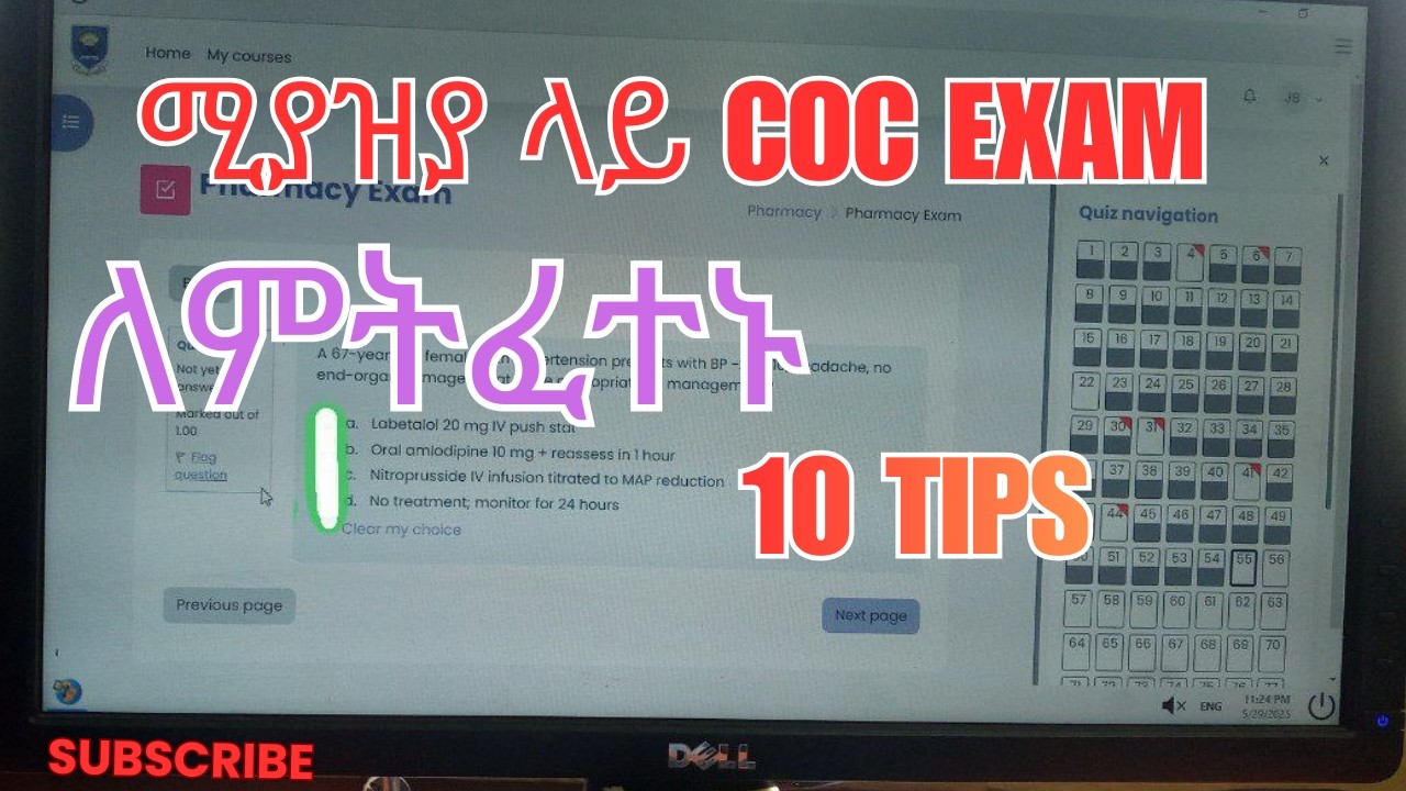 10 Tips to pass coc exam/ የ COC ፈተና በቀላሉ ለማለፍ የሚረዱ 10 ትፖች - YouTube