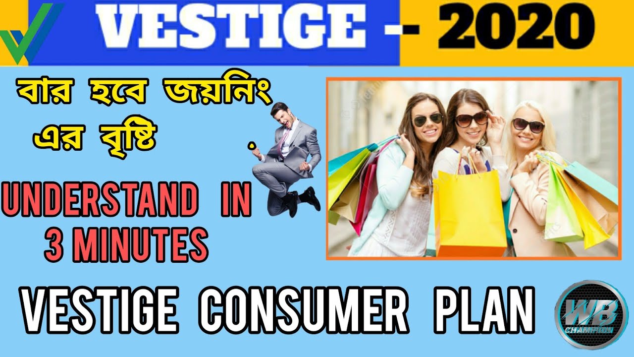 Vestige customer plan//vestige plan in 2 minutes_earn more than 50k p.m ...