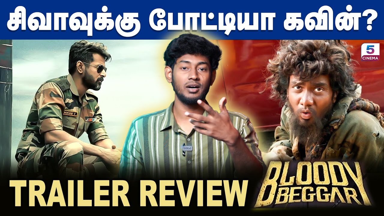 Bloody Beggar Movie Trailer Review | Kavin | Nelson | Jen Martin ...