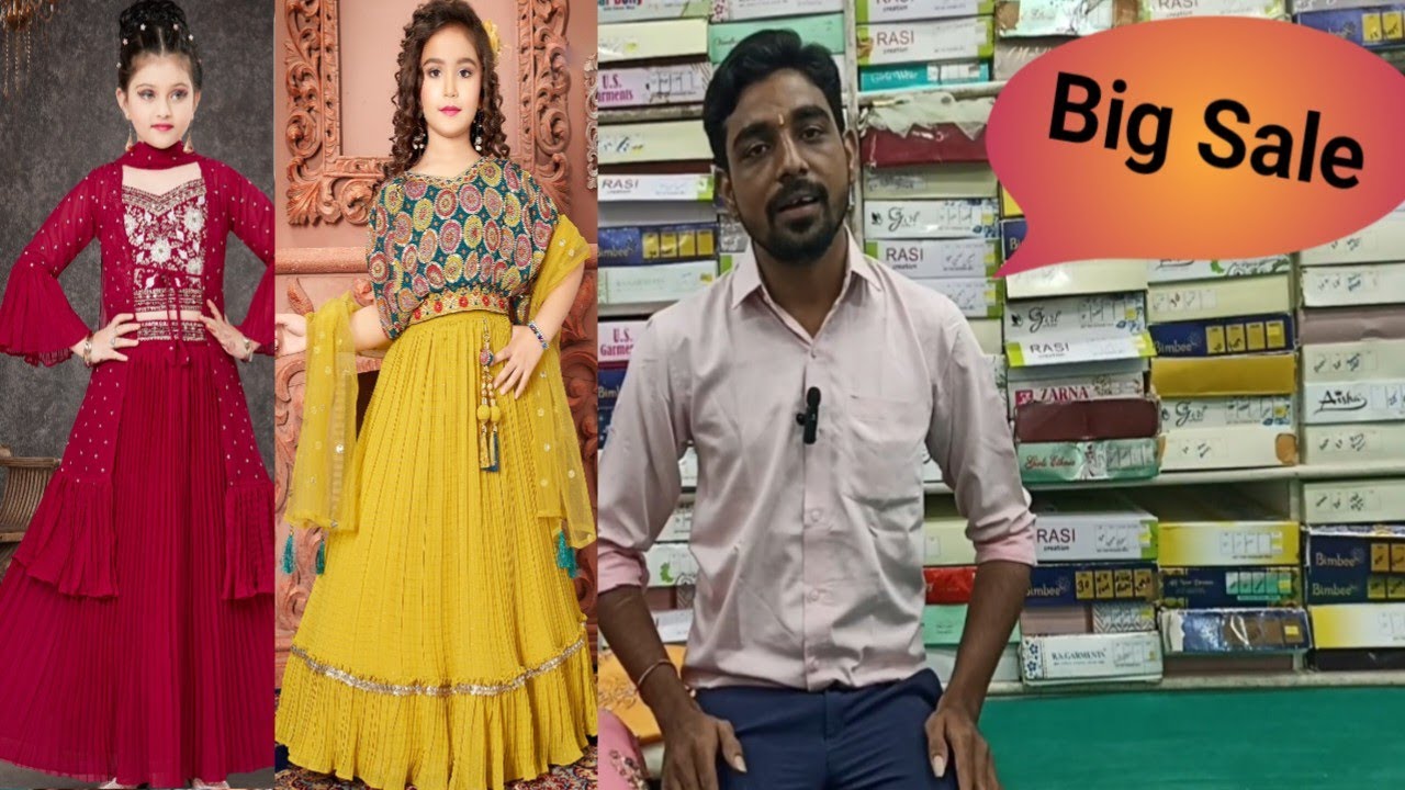 बिग सेल kids wear Fancy Clothes Ratanpole Kapda Market #divyakiduniya # ...