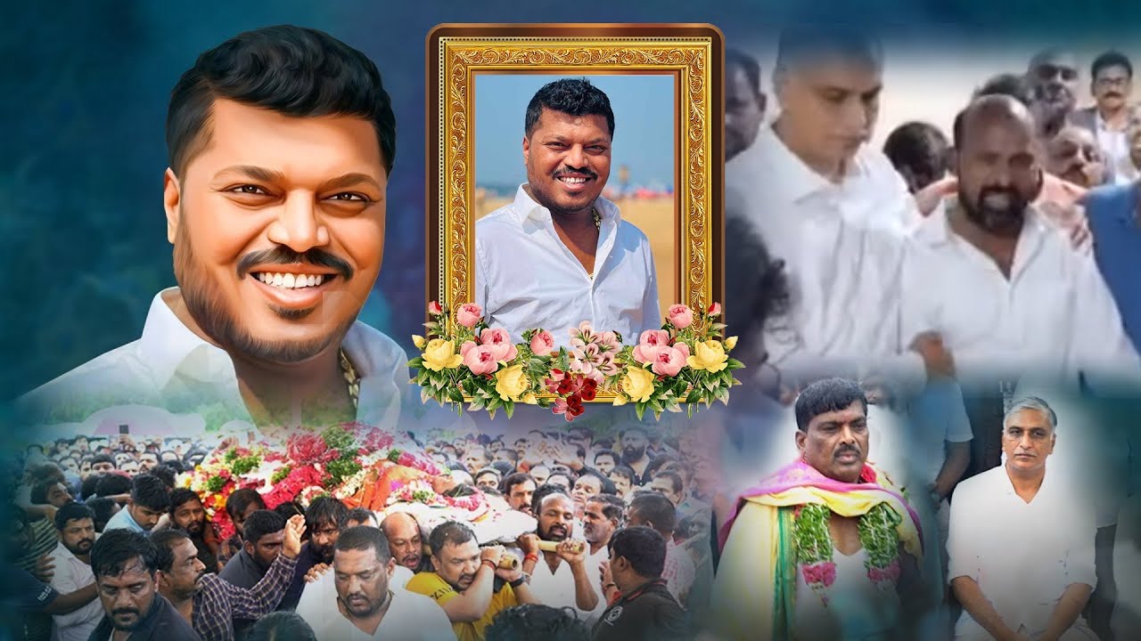 || Gudem Mahipal Reddy Son Gudem Vishnuvardhan Reddy Last journey ...