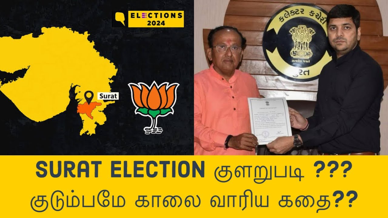 Surat election issue explained - Tamil - YouTube