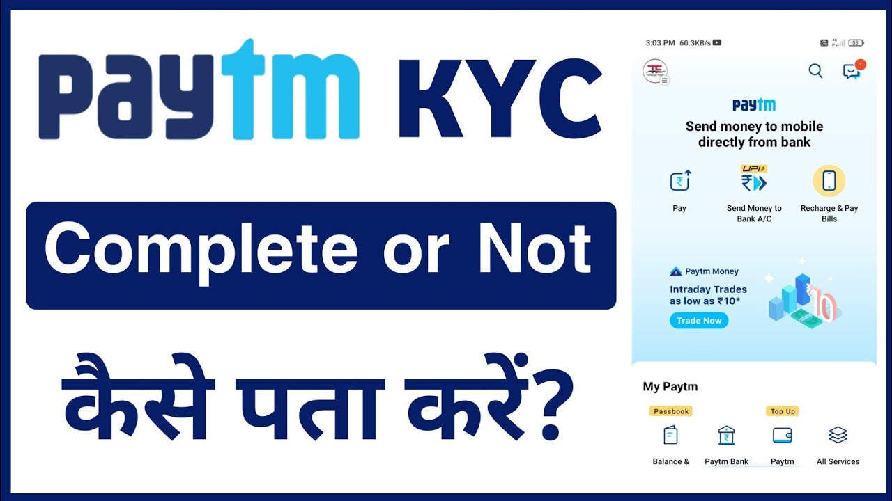 how-to-check-paytm-kyc-is-complete-or-not-paytm-kyc-complete-hua-hai