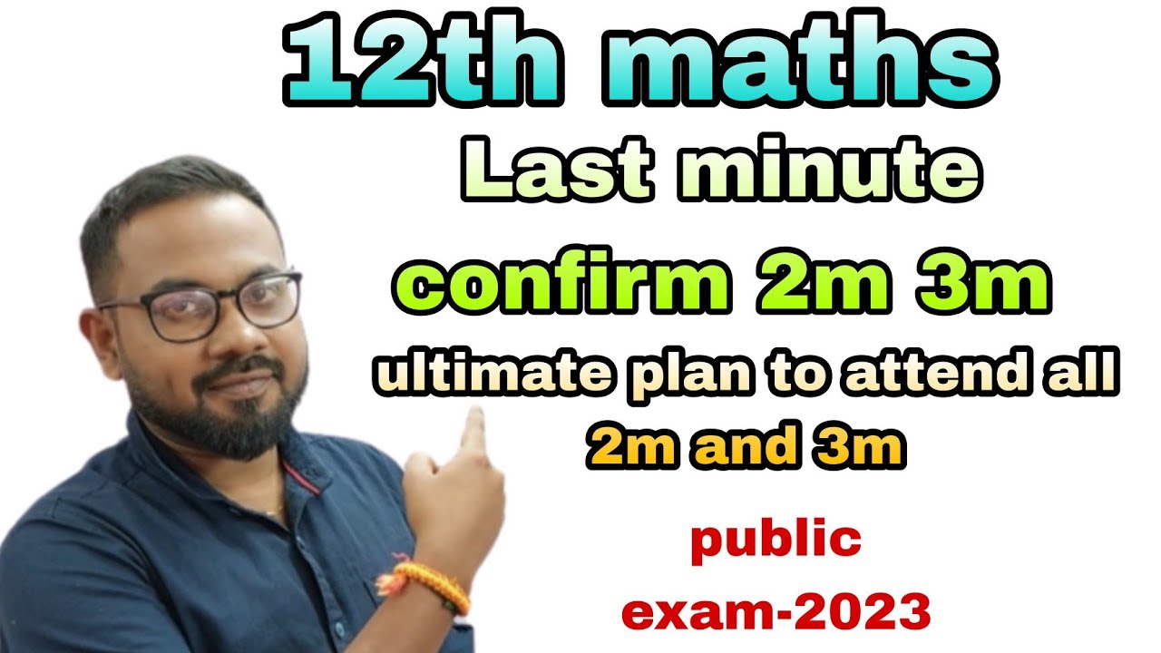 12th Mathematics Final minute confirm 2m and 3m-public exam-2023 - YouTube