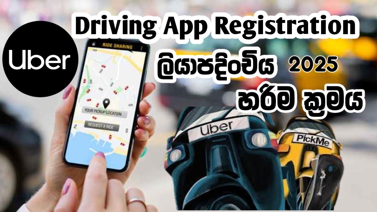 Uber Driving app | Uber Eats sri lanka | uber registration | uber ...