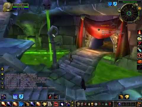 World of Warcraft (The Balnir Farmstead, Усадьба Балнира ) - YouTube