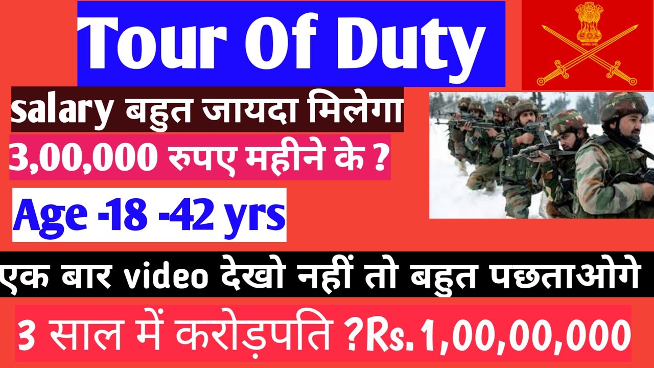 army exam update today,army exam date 2022,tour of duty - YouTube