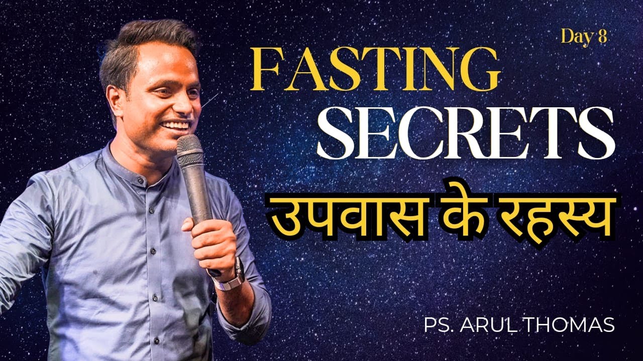 EVENING PRAYER | DAY 8 | PS. ARUL THOMAS - YouTube