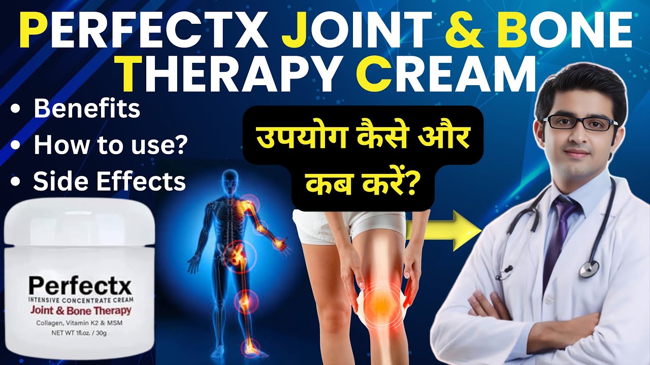 Perfectx Joint Bone Therapy Cream | Perfectx | PerfectX Cream | Perfect ...