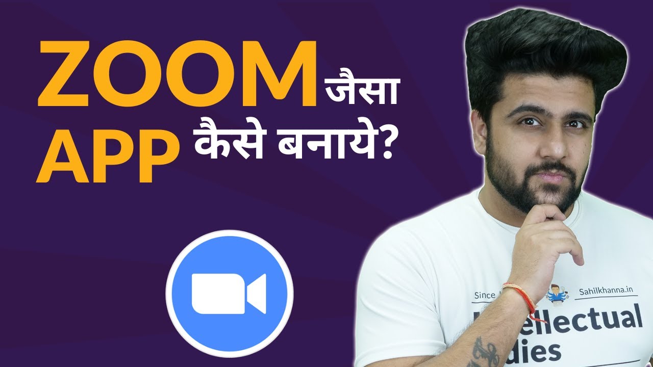How To Make App Like ZOOM YouTube how-to-make-app-like-zoom-youtube