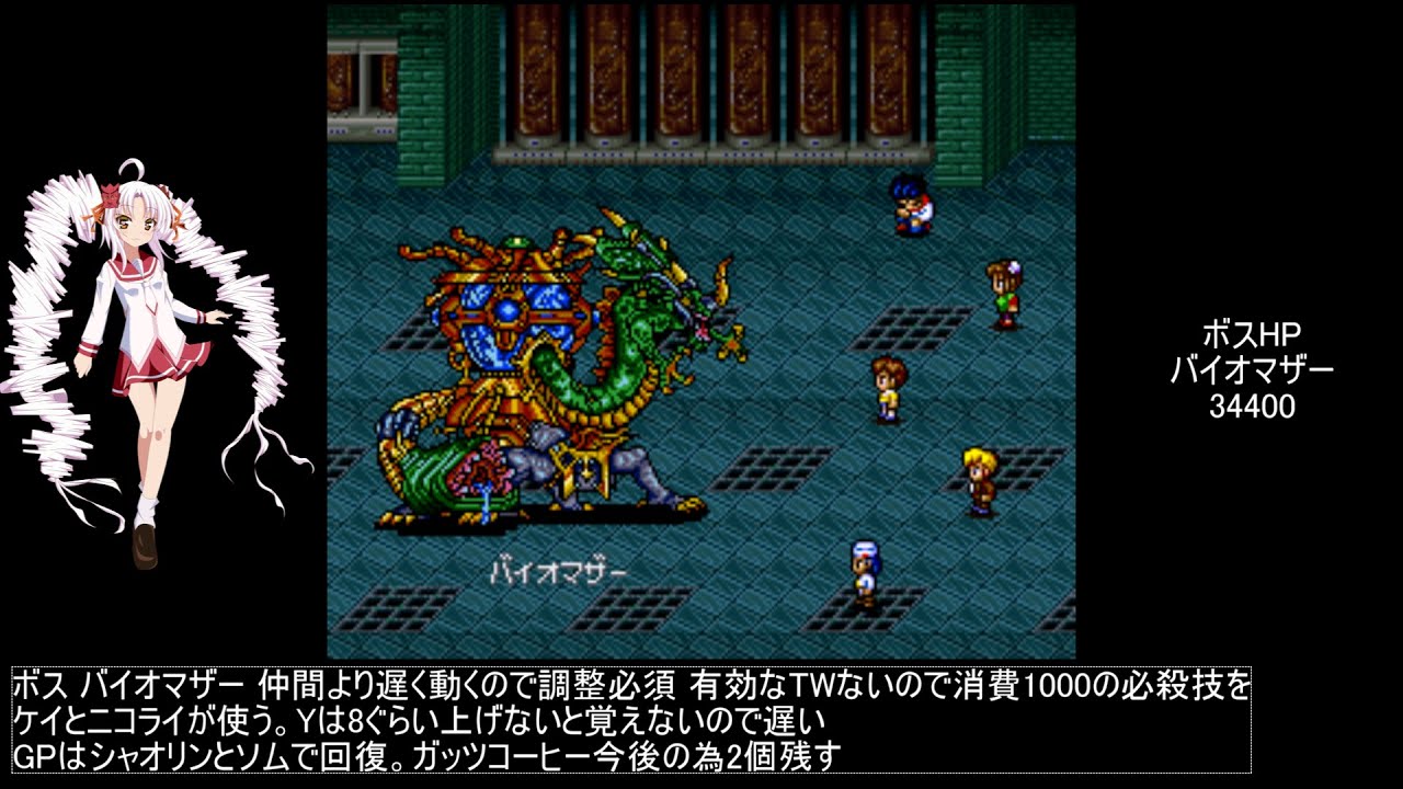 [TAS] [SFC] ヴェルヌ・ワールド TAS 4:15:11.517 編集版その1 - YouTube