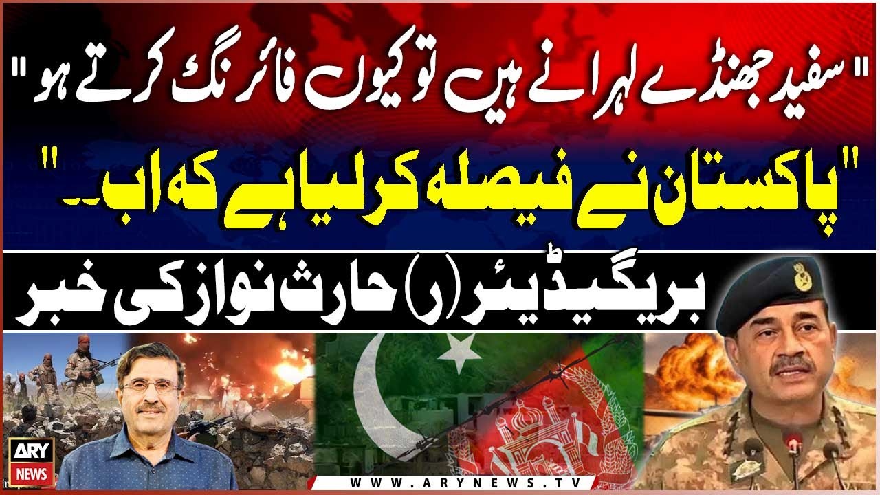 Pak Afghan War - Pakistan Big Decision | Pak Army Strong Respond To ...