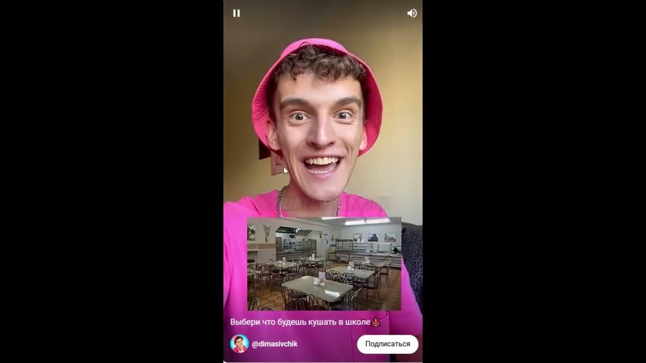 Дим Димич стал пресом бред!!! - YouTube