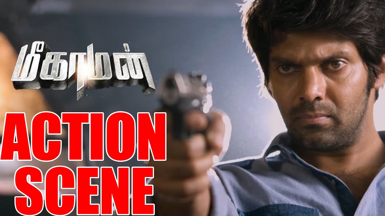 Meaghamann Scene | இத நீ நினைச்சு நினைச்சு வருத்தப்பட போற | Arya ...