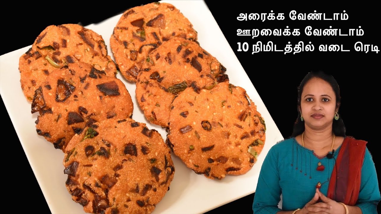 10 நிமிடத்தில் வடை ரெடி |Instant Crispy Maddur Vadai| Karnataka special ...