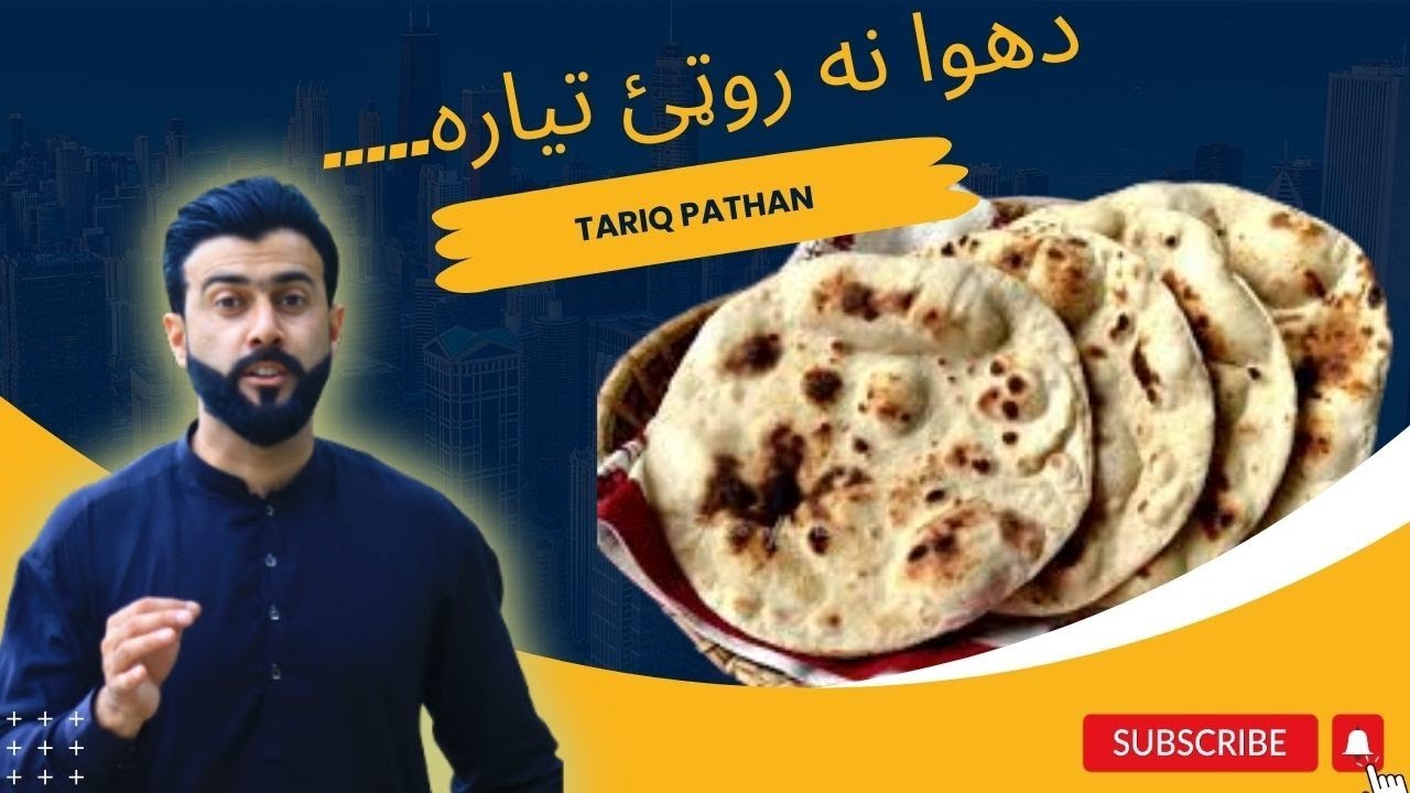 Harber's Process explained by Tariq Pathan - YouTube