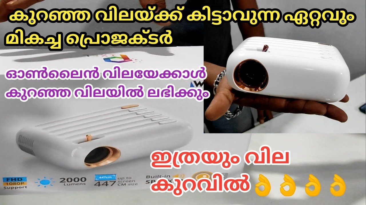 wzatco pixel projector || budget LED projector || cheapest projector ...