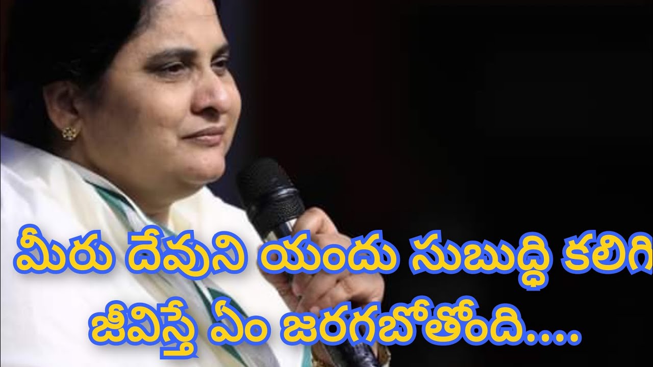 sis Sharon messages Calvary ministries bellampalli!! - YouTube