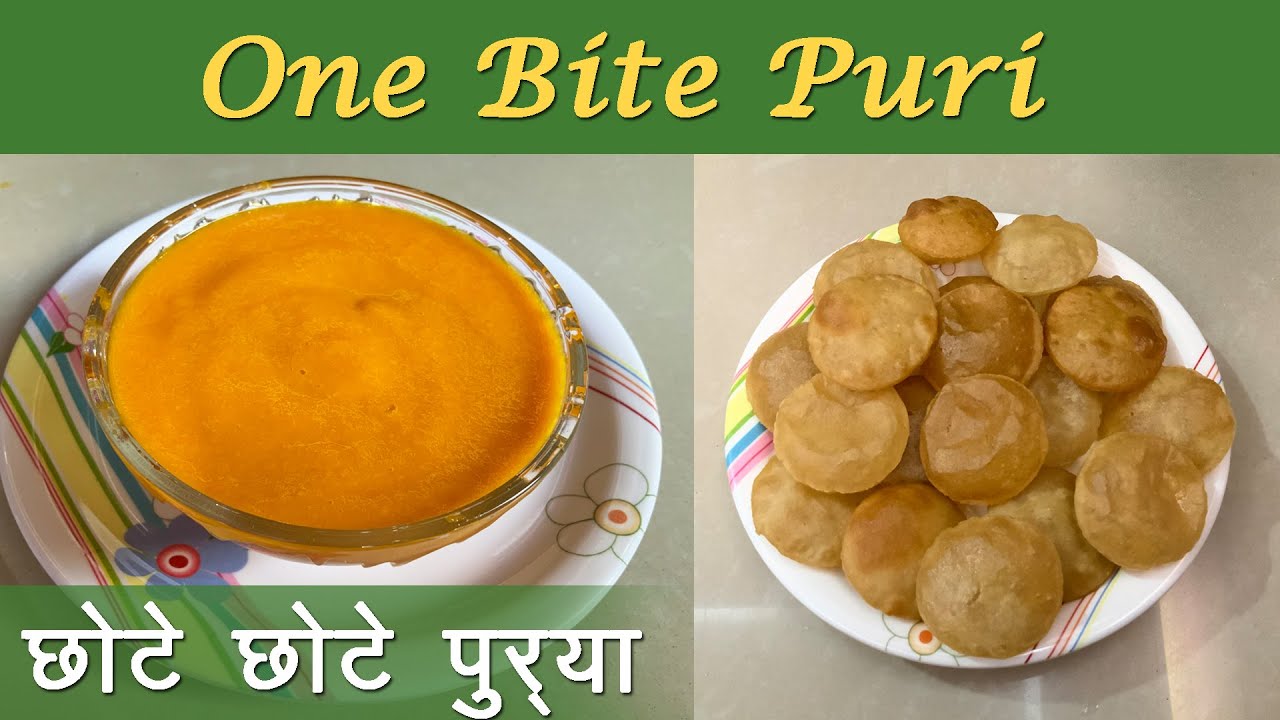 One Bite Puri | छोटे छोटे पुऱ्या । Home Made Small Puri's - YouTube