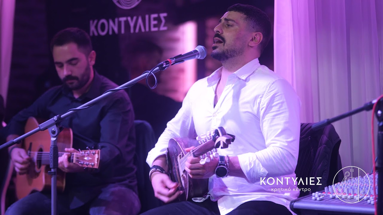ΜΙΧΑΛΗΣ Ι. ΚΟΥΝΑΛΗΣ -ΔΕΥΤΕΡΗ ΖΩΗ-ΑΧΙ ΠΩΣ ΕΜΑΡΑΘΗΚΕΣ-ΣΑΝ ΤΑ ΚΟΠΕΛΙΑ ...