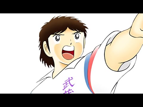 Misugi Heroic overhead kick CTDT - YouTube