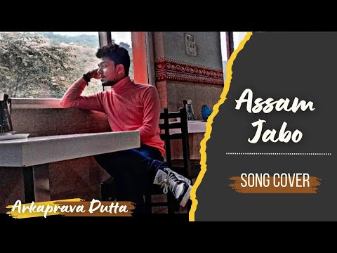 Arkaprava Playback -  Assam Jabo | Folk Song