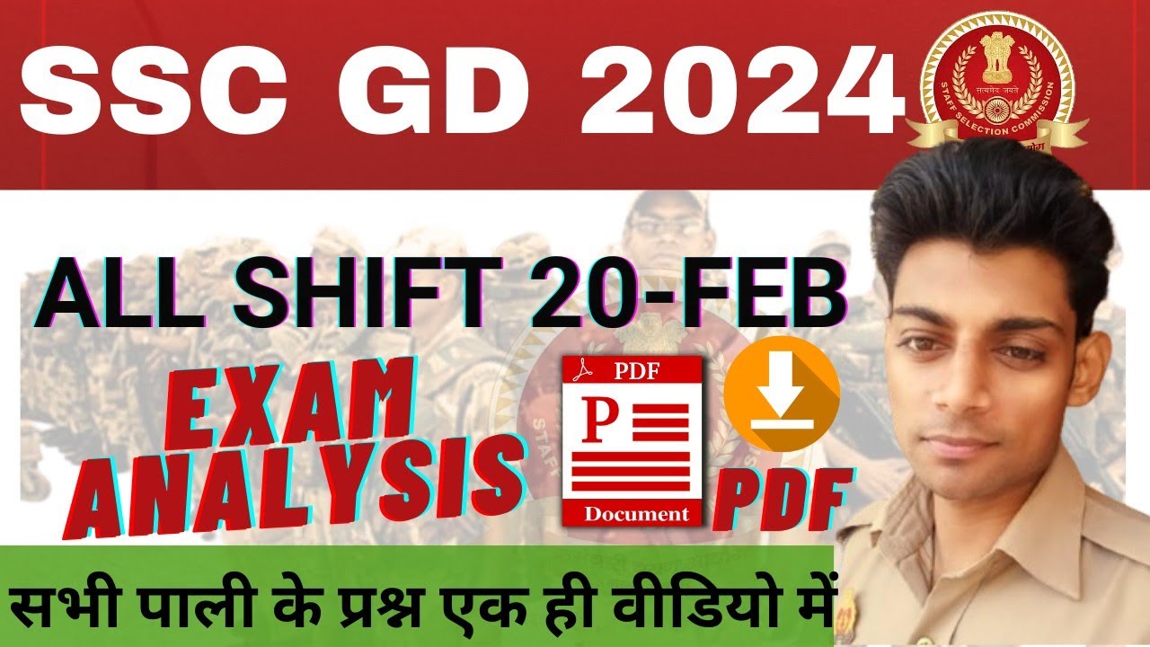 SSC GD 2024 Answer key | SSC GD 20 Feb all shift questions|SSC GD shift ...
