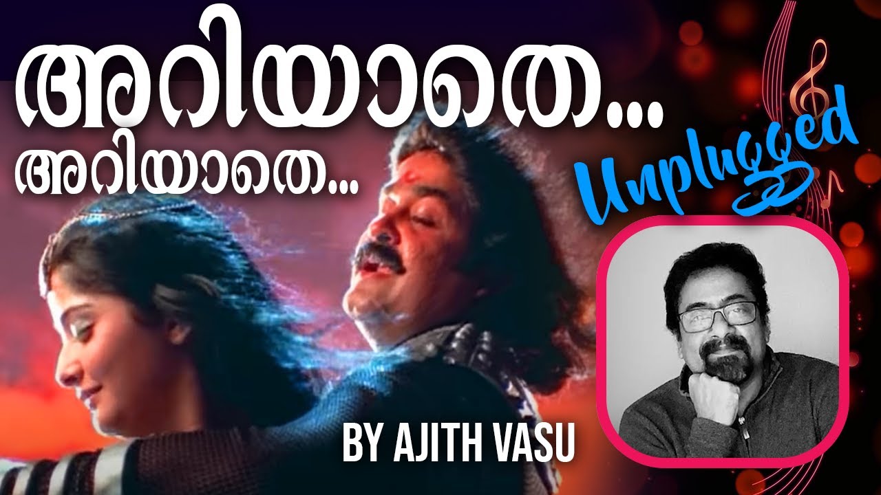 Ariyathe Ariyathe | Unplugged | by AjithVasu - YouTube
