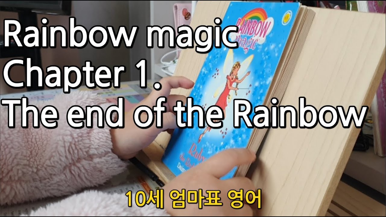 Rainbow magic - Ruby the Red Fairy - 1. The end of the Rainbow - YouTube