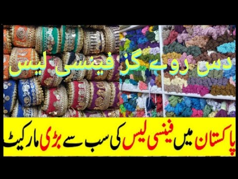 Fancy Lace | Lace Wholesale Market in Pakistan Imported Laces | Indian ...
