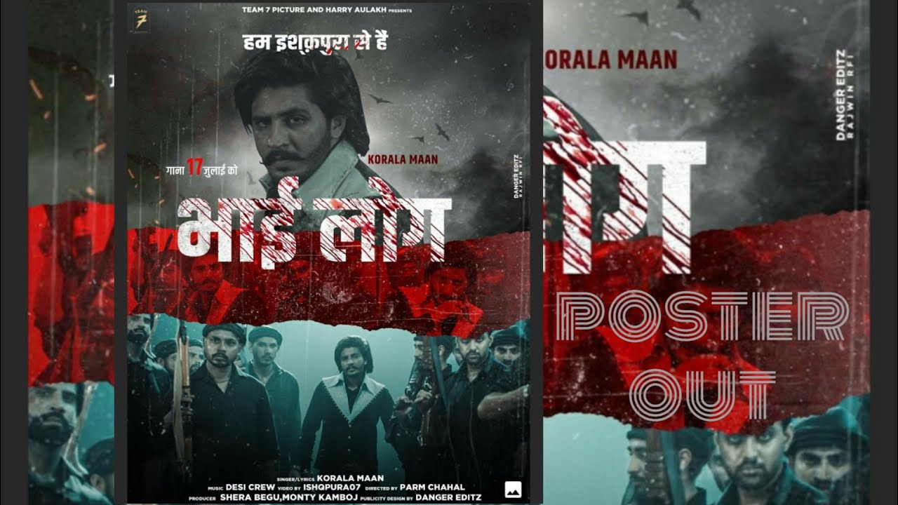 Bhai Log- Korala Maan (Official Song) Poster out #Latest New Punjabi ...