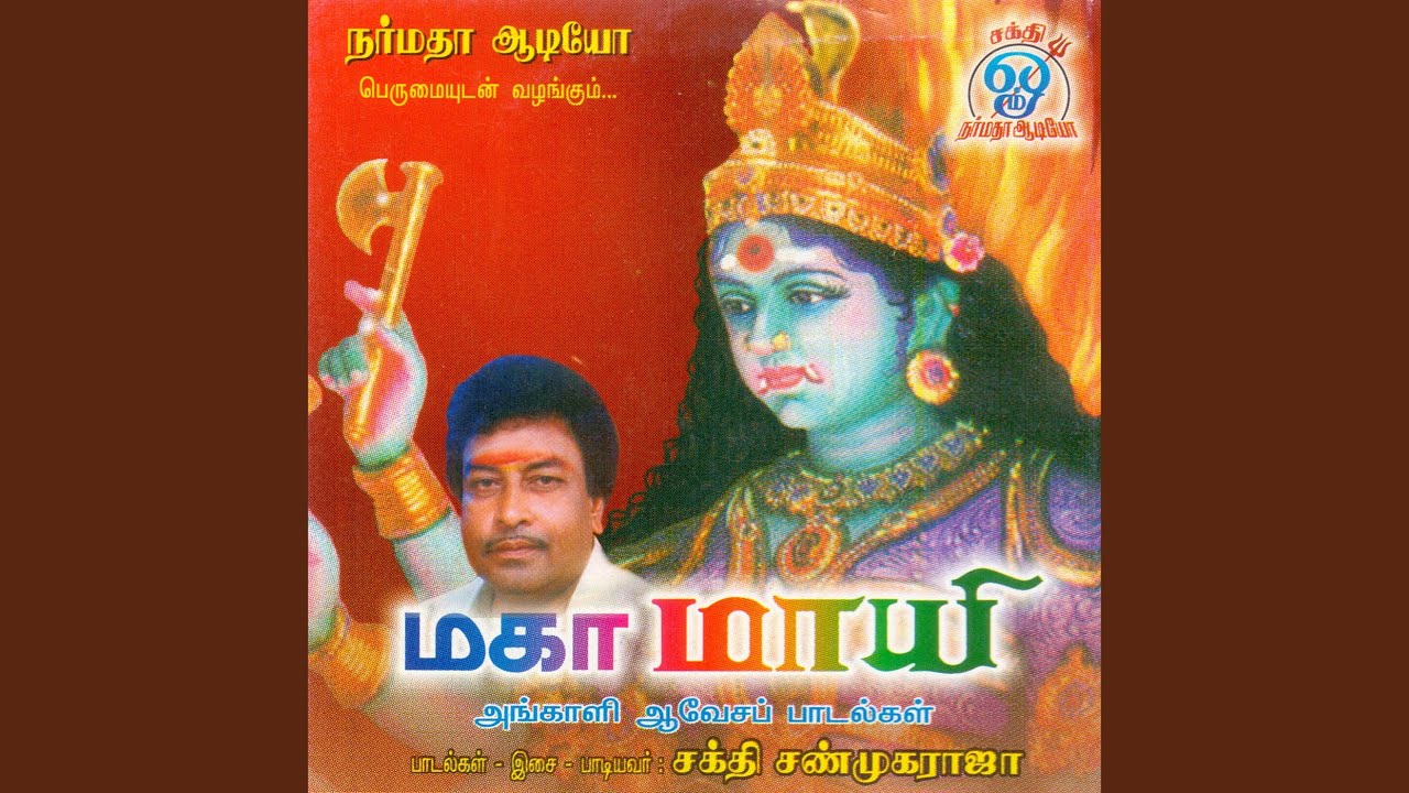 Thazhampoo - YouTube Music