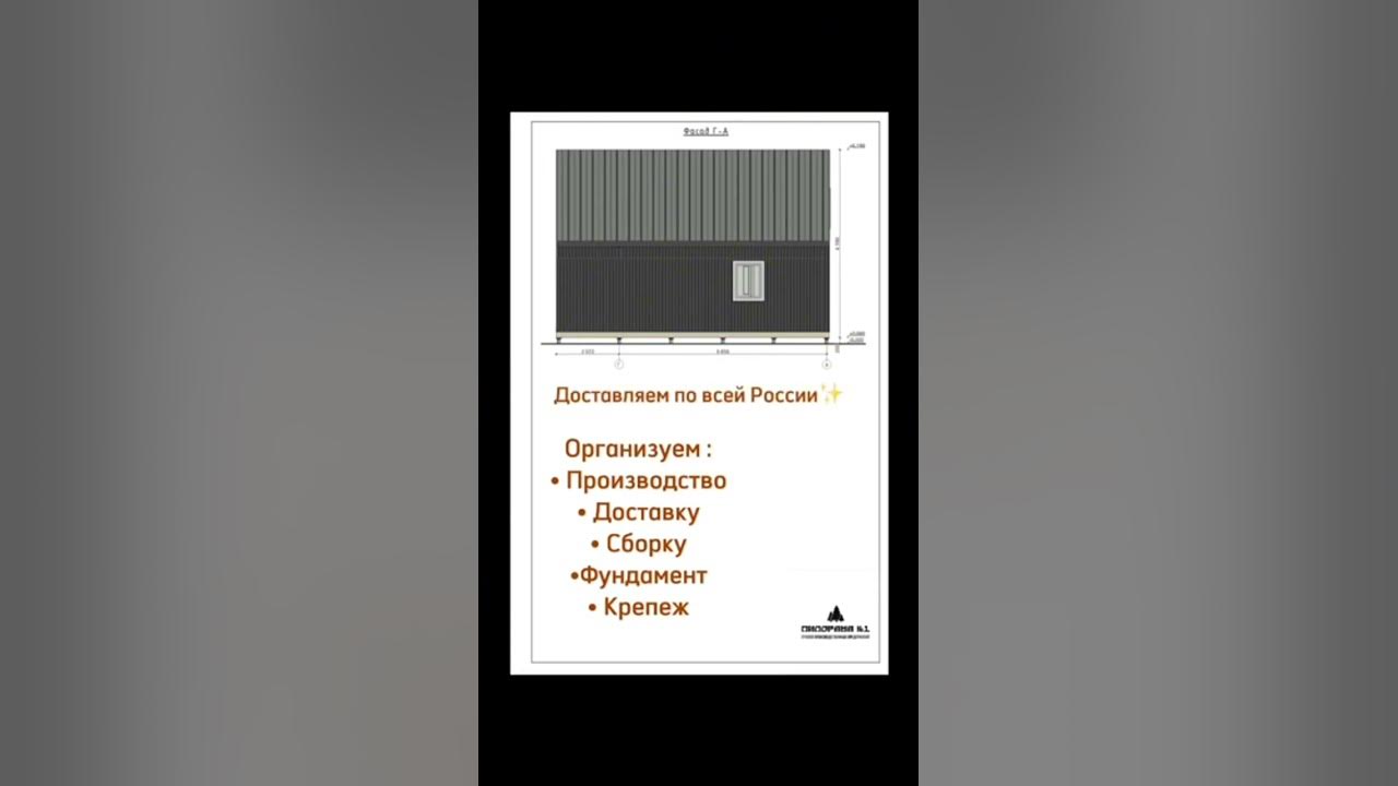 Домокомплекты под заказ БАРНХАУС, #барнхаус, #домаиздерева, # ...