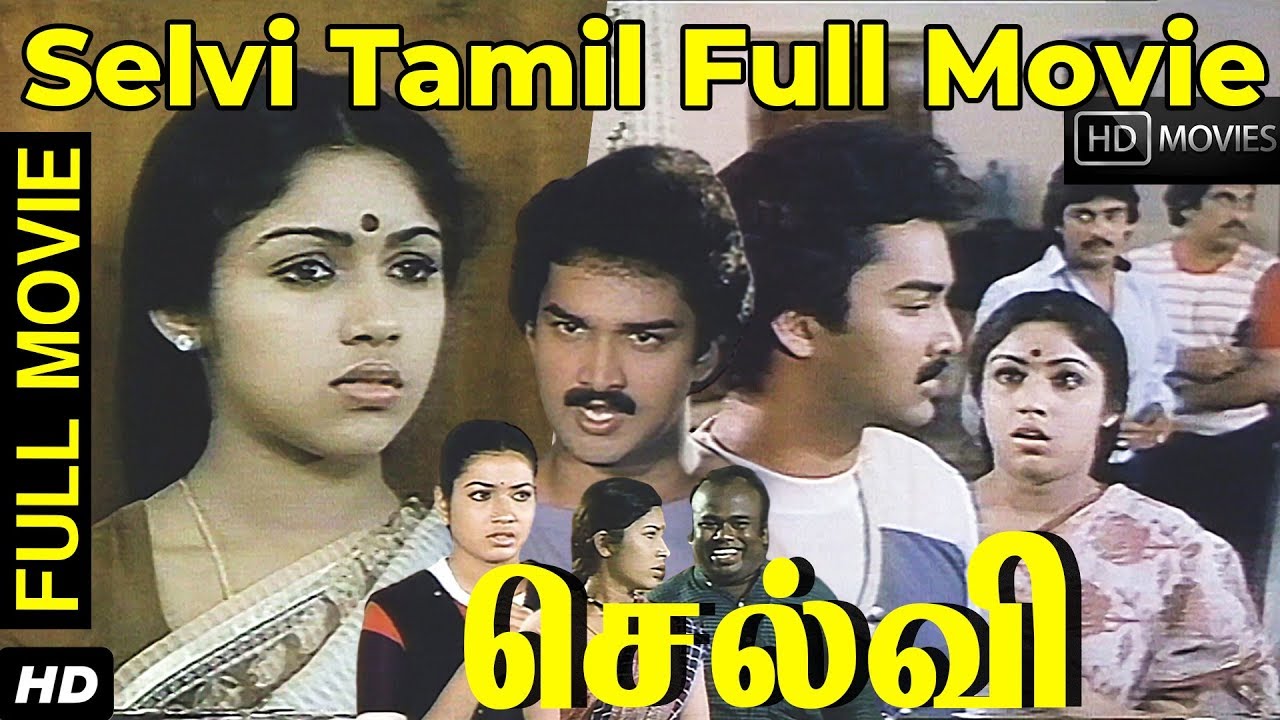 Selvi Tamil Full Movie | Suresh, Revathi | Super Hit Movies | S7 Tamil ...