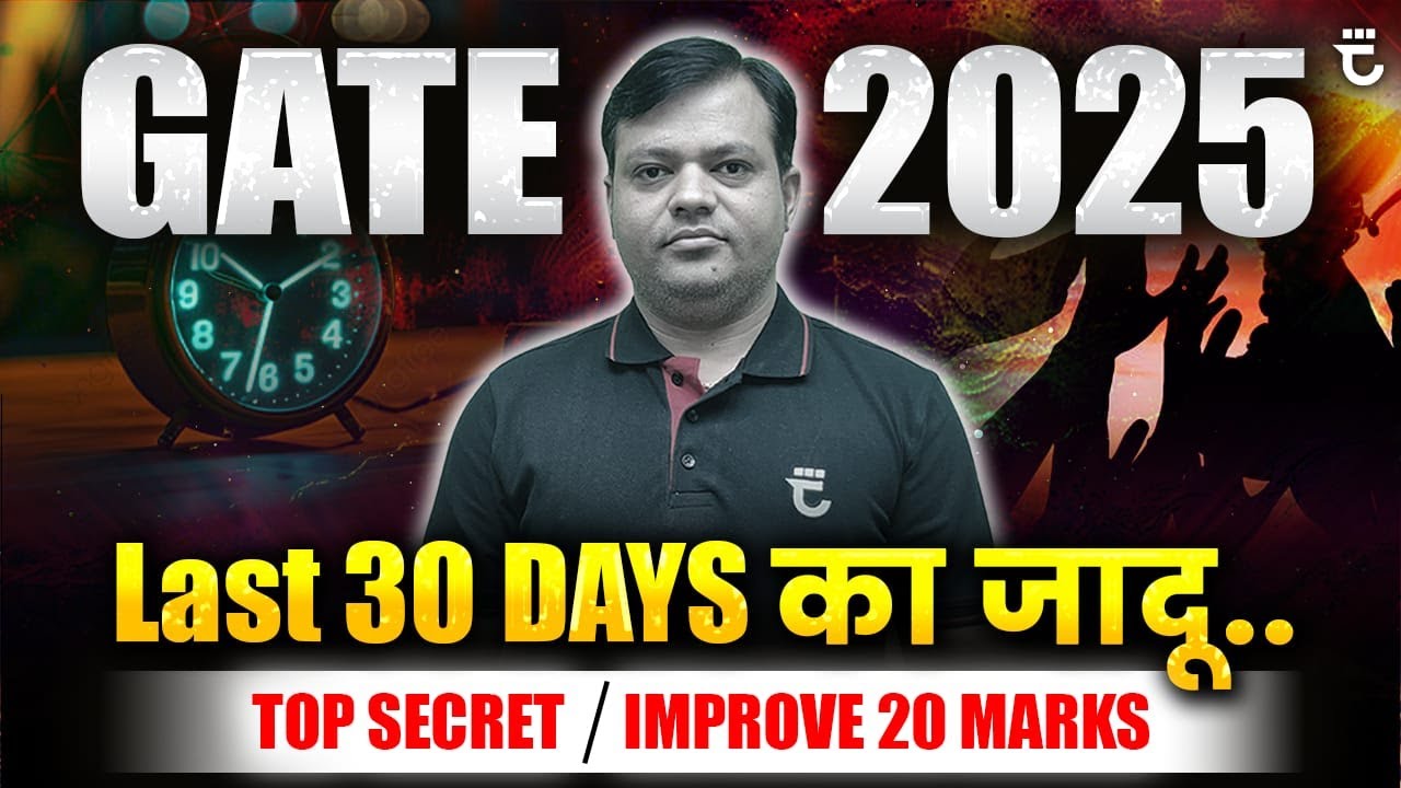 Last 30 Days का जादू | Top Secret | Improve 20 Marks | GATE-25 | #FMIH | Shailendra Kumar - YouTube
