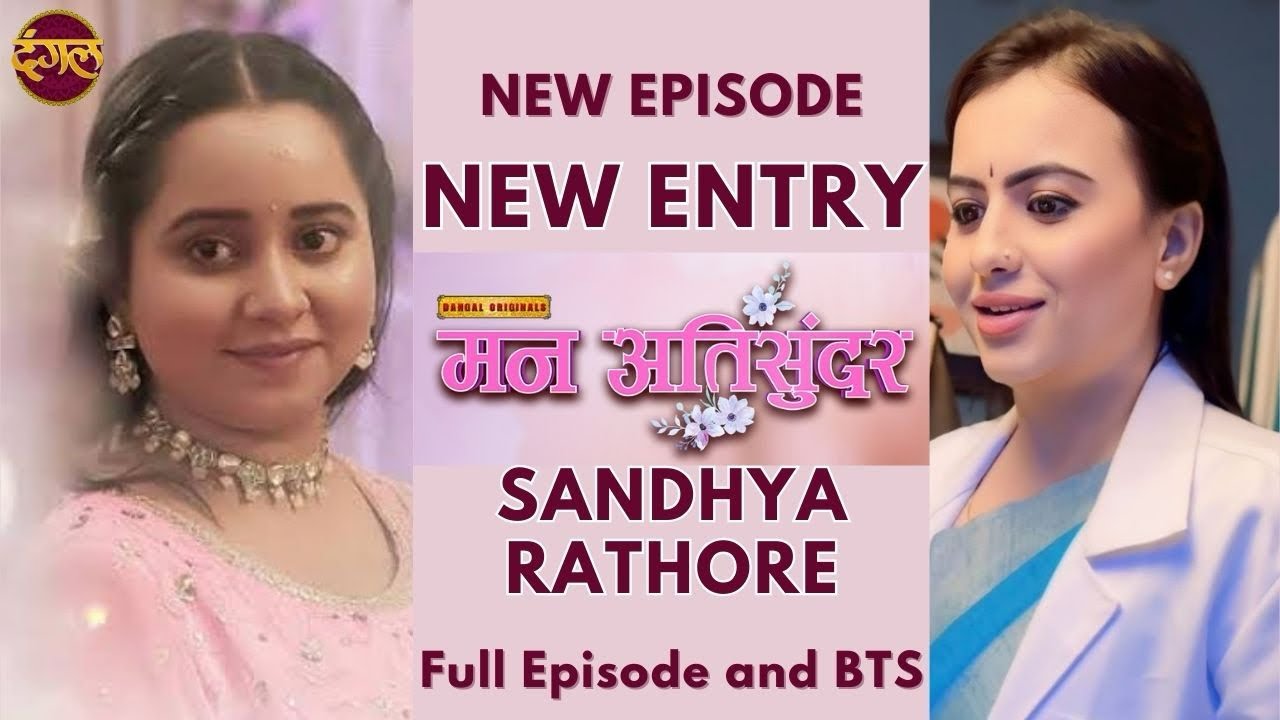 Man Atisundar BTS | Dangal TV | Radhika & Divyam | New Episode | Latest ...